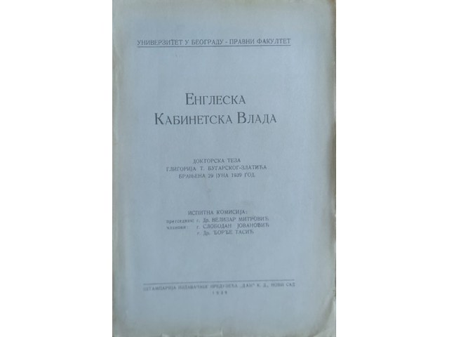 Gligorije T. Bugarski-Zlatić, ENGLESKA KABINETSKA VLADA