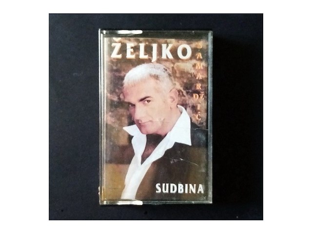 Zeljko Samardzic-Sudbina (1995)