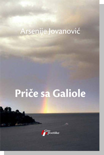 Priče sa Galiole