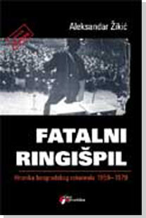 Fatalni ringišpil