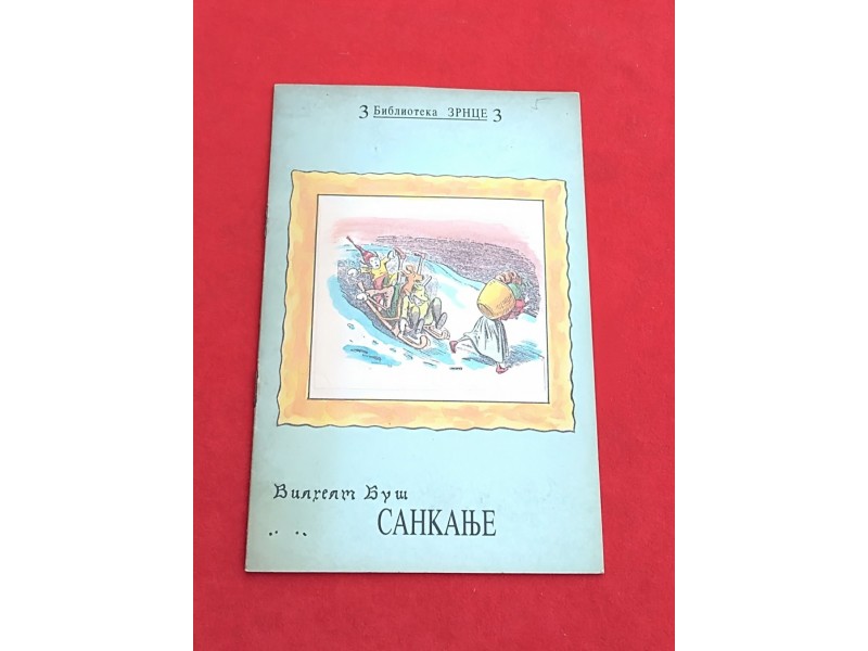 Sankanje V .Buš
