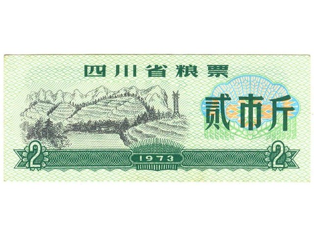 KINA 2 1973 UNC