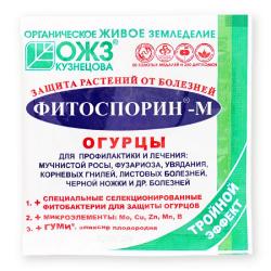 Fitosporin-M za krastavce