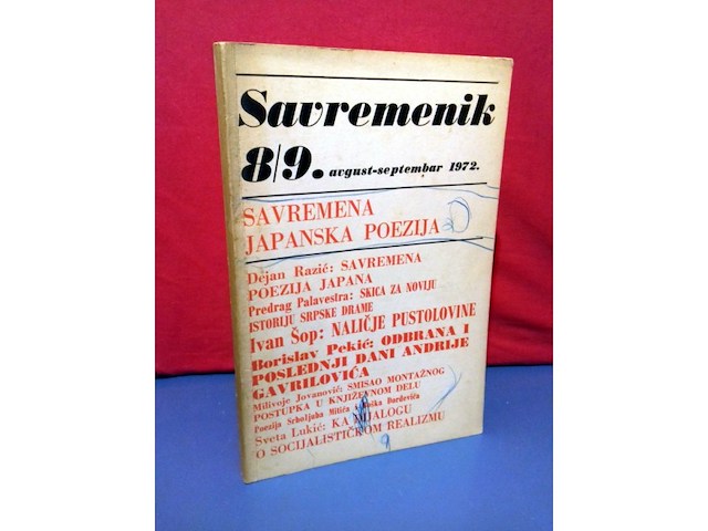 SAVREMENIK, 1972, broj 8-9, Savremena japanska poezija