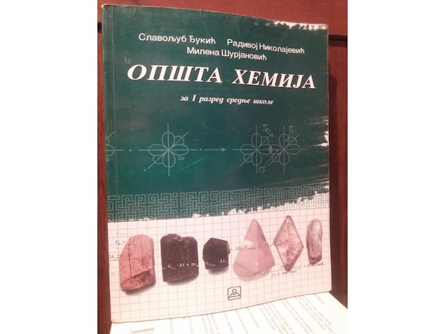 OPSTA HEMIJA ZA PRVI RAZRED SREDNJE Surjanovic Djukic