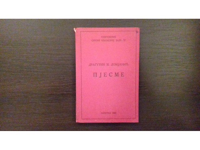 PJESME,Dragutin M.Domjanić / 1933 god.