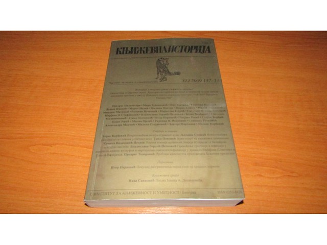 Književna istorija - časopis 2009.god 137-138