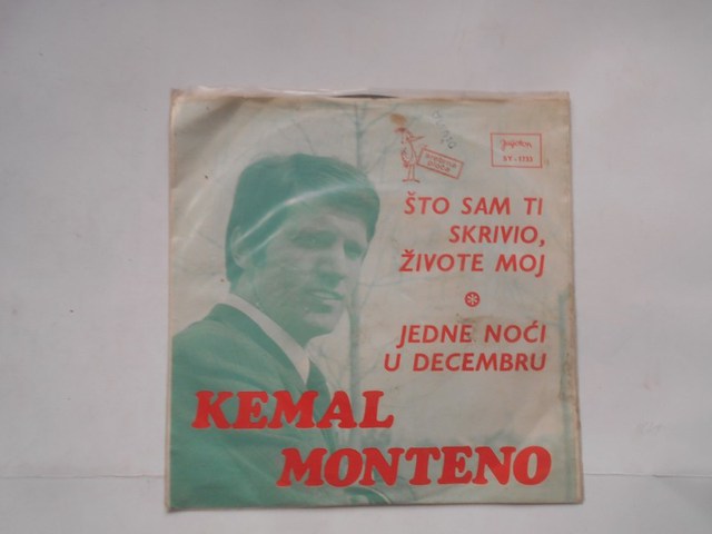 Kemal Monteno, Jedne noći u decembru