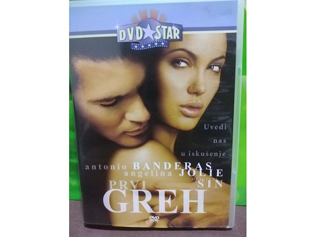 Prvi Greh - Antonio Banderas / Angelina Jolie