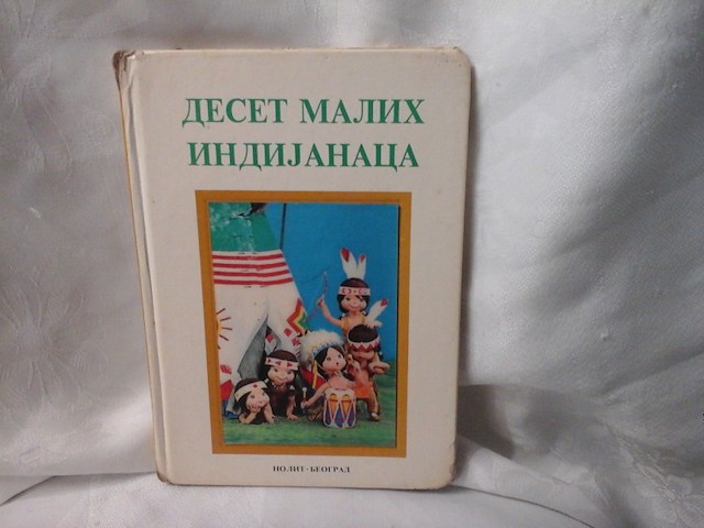 Deset malih indijanaca Nolit 1969