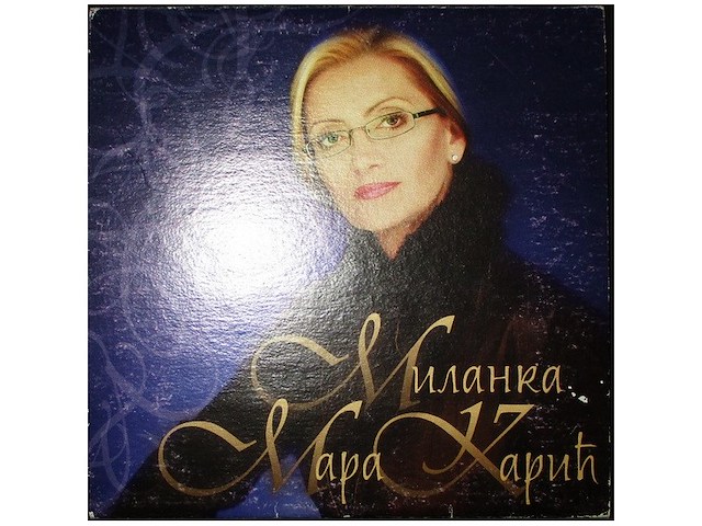 Milanka Mara Karic Muzika CD