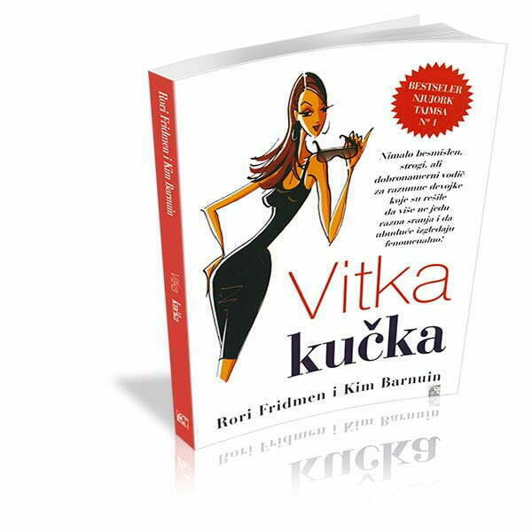 Vitka kučka – Rori Fridmen, Kim Barnuin