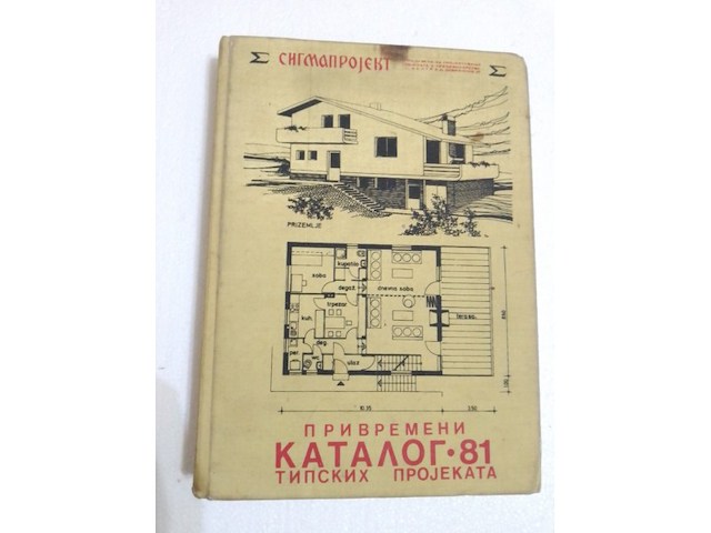 PRIVREMENI KATALOG TIPSKIH PROJEKATA `81