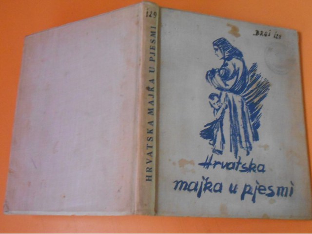 Hrvatska Majka u Pjesmi -izd.NDH 1941.g-pečat