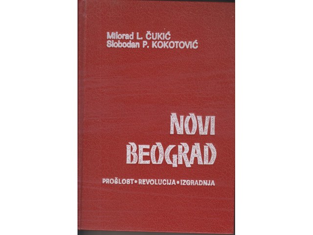 NOVI BEOGRAD prošlost-revolucija-izgradnja / odličnO