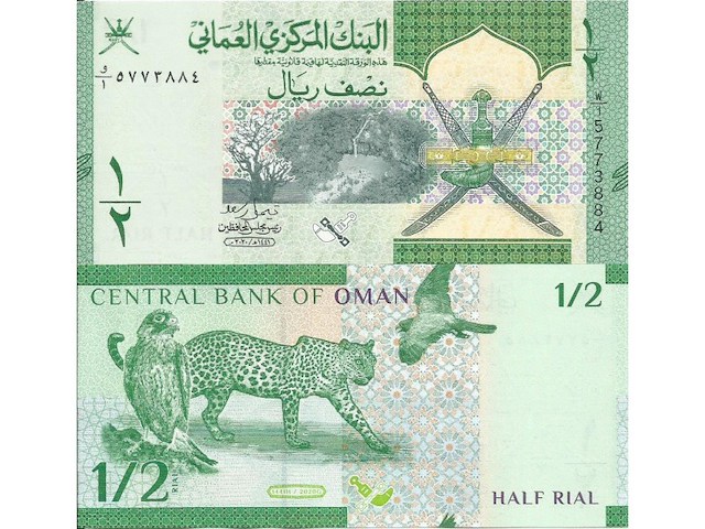 Oman 1/2 rial 2021. UNC