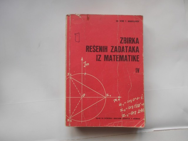 Zbirka rešenih zadataka iz matematike 4,Vene Bogoslavov