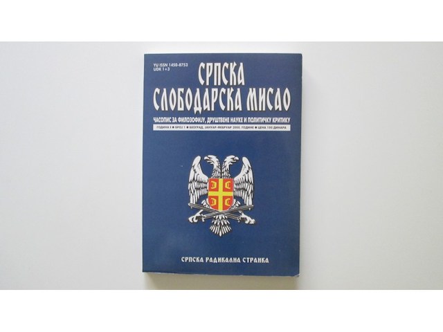 Srpska slobodarska misao  casopis,  broj 1!