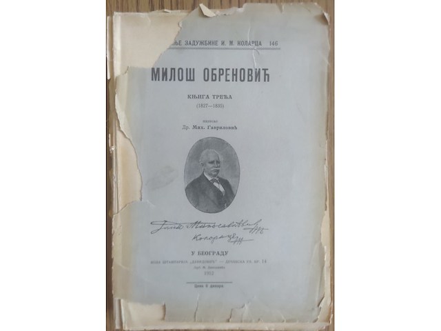 Mihailo Gavrilović, KNEZ MILOŠ, 3. knj., Beograd, 1912.