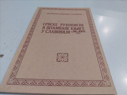 Srpske rukopisne i stampane knjige u Slavoniji