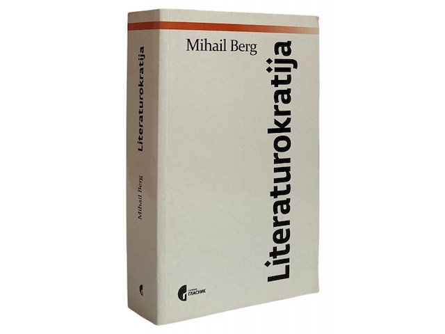 Mihail Berg - Literaturokratija ✔️