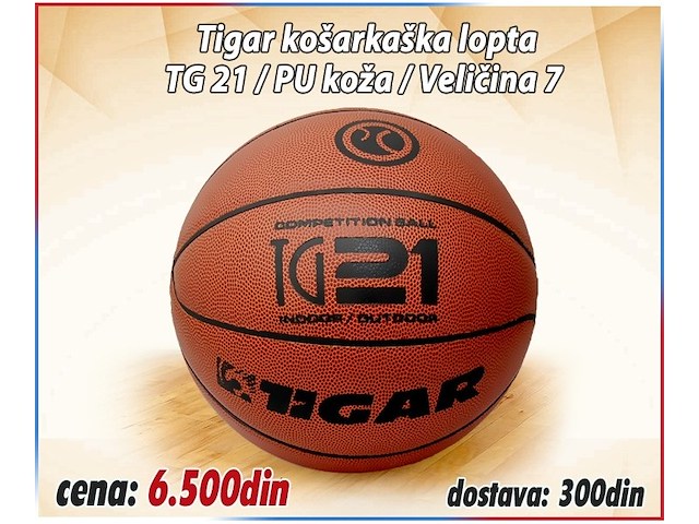 Tigar košarkaška lopta TG 21 / PU koža / Veličina 7