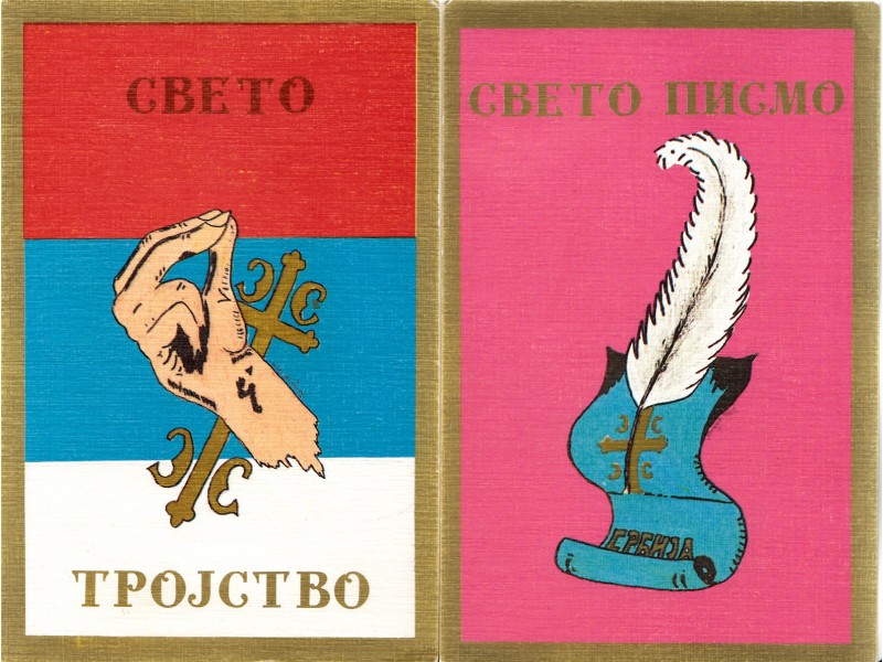 SRBIJA