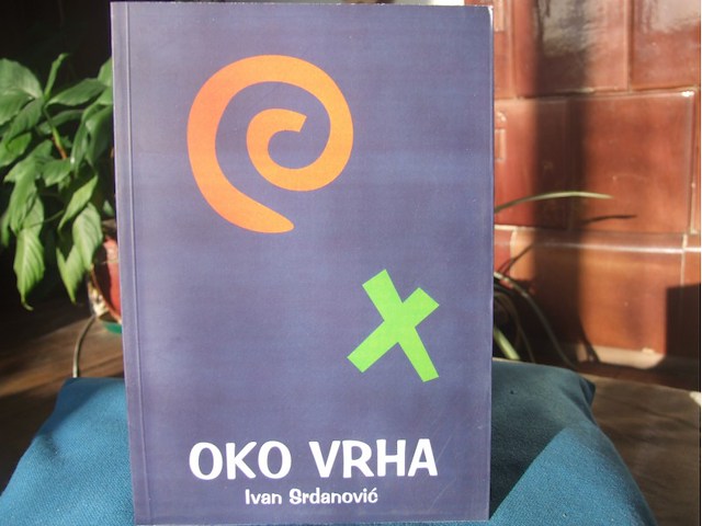 Oko vrha, roman