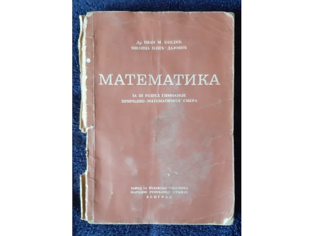 Matematika za III razred gimnazije