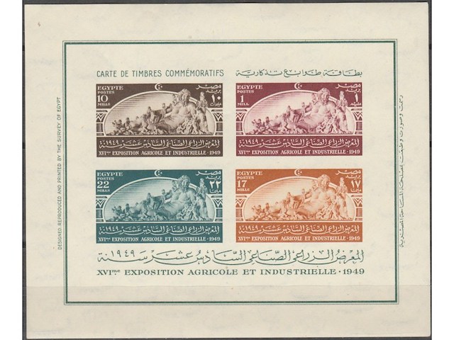 Egipat / Blok / 1949