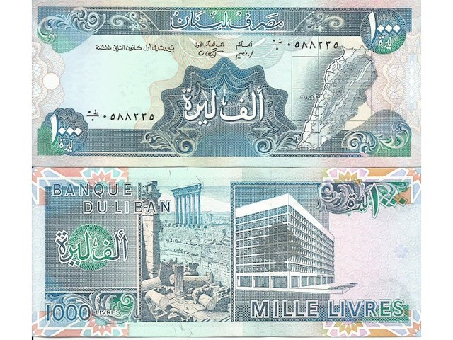 Lebanon Liban 1000 livres 1988. UNC