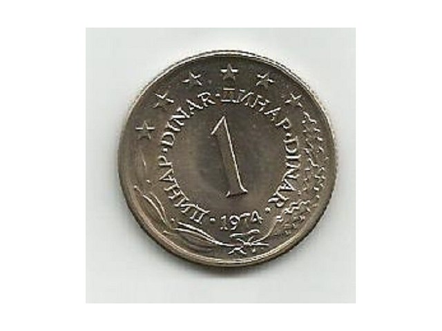 Jugoslavija 1 dinar 1974. UNC