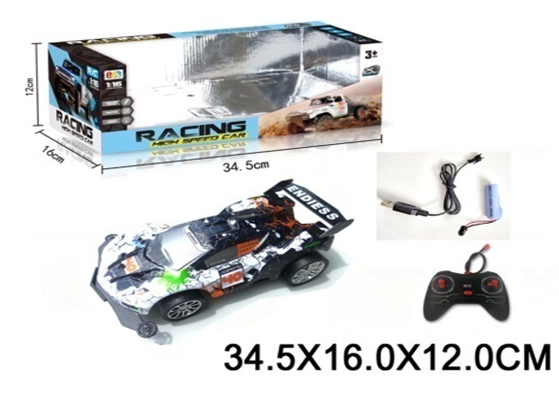 Auto racing R/C.863-