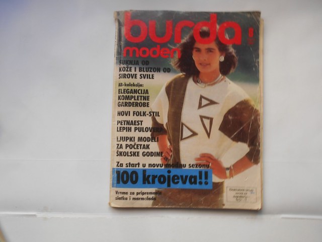 Burda  moden 8 /1984. , nemački jezik+ prevod,krojevi