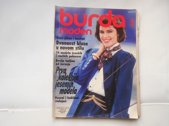 Burda  moden  8/1986. , nemački jezik+ prevod,krojevi