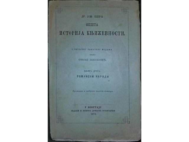 Johan Šer, OPŠTA ISTORIJA KNjIŽEVNOSTI, 2, Bgd, 1873.