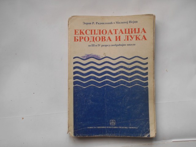 Eksploatacija brodova i luka za 3.i 4.r sš, zavod