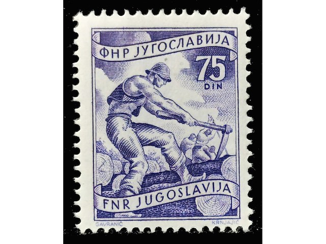 II PRIVREDA 75 DINARA 1951 ZČ 12 1/2