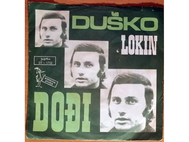 SP DUŠKO LOKIN - Dođi (1971) 3. pressing, NM/VG+