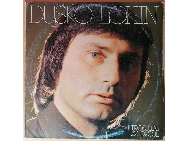 LP DUŠKO LOKIN - U trosjedu za dvoje (1981) odlična