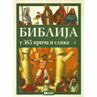 Biblija u 365 priča i slika, knjiga 4