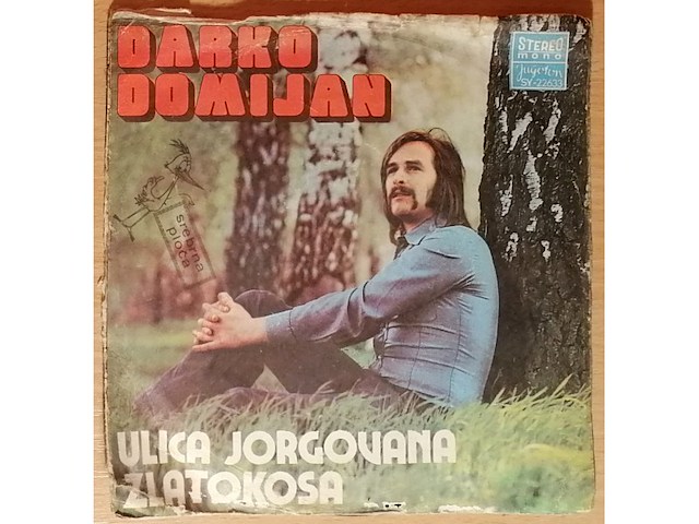 SP DARKO DOMIJAN - Ulica jorgovana (1974) 4. press, VG-