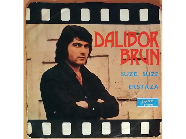 SP DALIBOR BRUN - Suze, suze (1972) VG/VG-