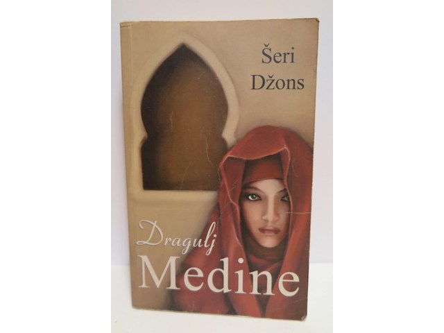 DRAGULJ MEDINE / ŠERI DŽONS