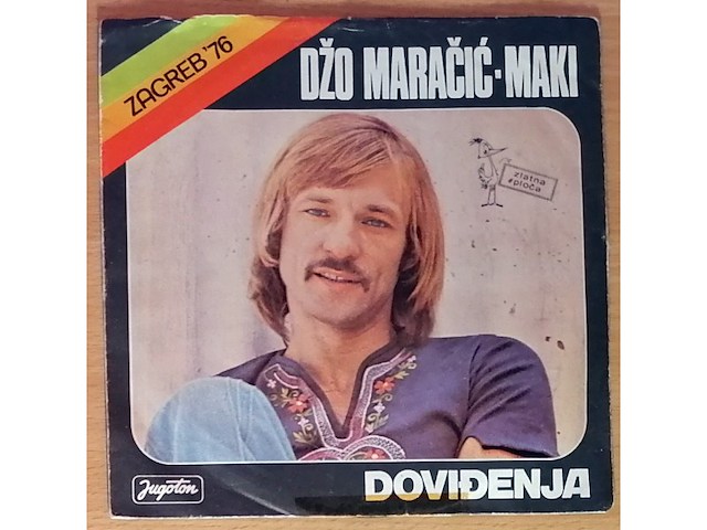 SP DŽO MARAČIĆ - MAKI - Doviđenja (1976) VG