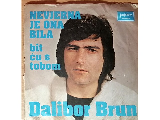 SP DALIBOR BRUN - Nevjerna je ona bila (1973) VG/G