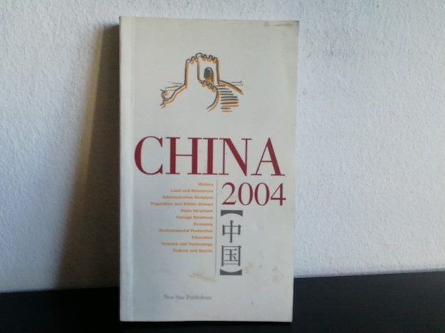 China 2004