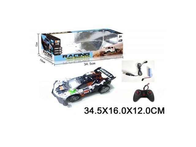 Auto racing R/C.863-