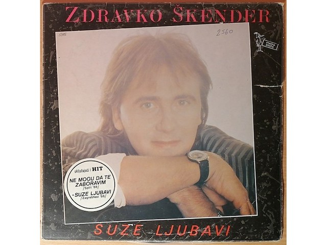 LP ZDRAVKO ŠKLENDER - Suze ljubavi (1988) 4. pressing