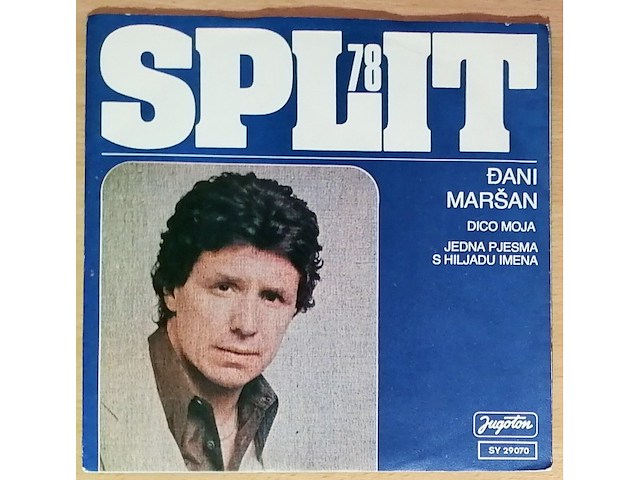 SP ĐANI MARŠAN - Dico moja (1978) VG+/NM